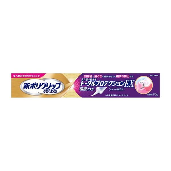 ※リニューアルに伴いパッケージ・内容等予告なく変更する場合がございます。予めご了承ください。