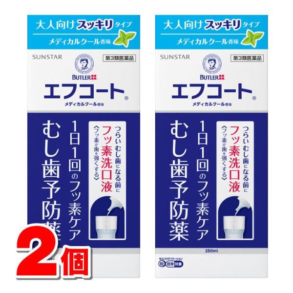 ※リニューアルに伴いパッケージ・内容等予告なく変更する場合がございます。予めご了承ください。【医薬品注意事項】医薬品注意事項をよく読み、内容をご確認の上、注文手続きをお願い致します。下記に該当する方は、お問い合わせにご入力ください。● 使用...