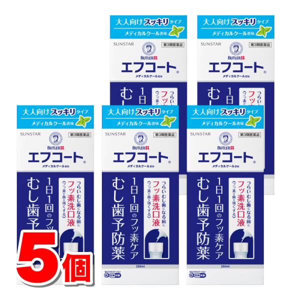 ※リニューアルに伴いパッケージ・内容等予告なく変更する場合がございます。予めご了承ください。【医薬品注意事項】医薬品注意事項をよく読み、内容をご確認の上、注文手続きをお願い致します。下記に該当する方は、お問い合わせにご入力ください。● 使用...
