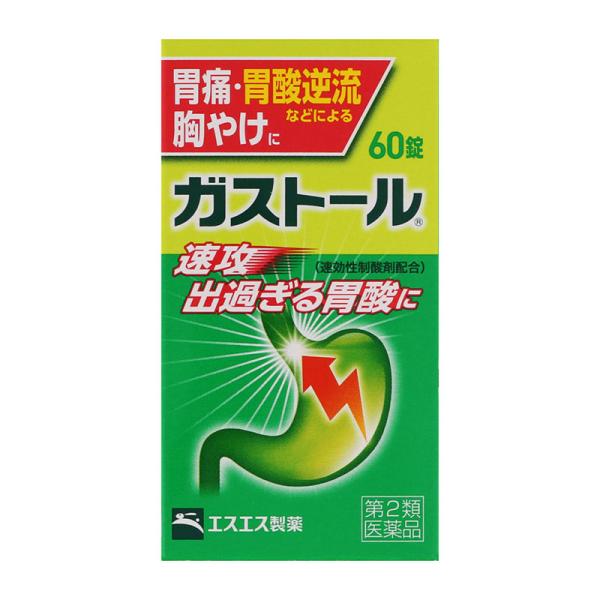※リニューアルに伴いパッケージ・内容等予告なく変更する場合がございます。予めご了承ください。【医薬品注意事項】医薬品注意事項をよく読み、内容をご確認の上、注文手続きをお願い致します。下記に該当する方は、お問い合わせにご入力ください。● 使用...