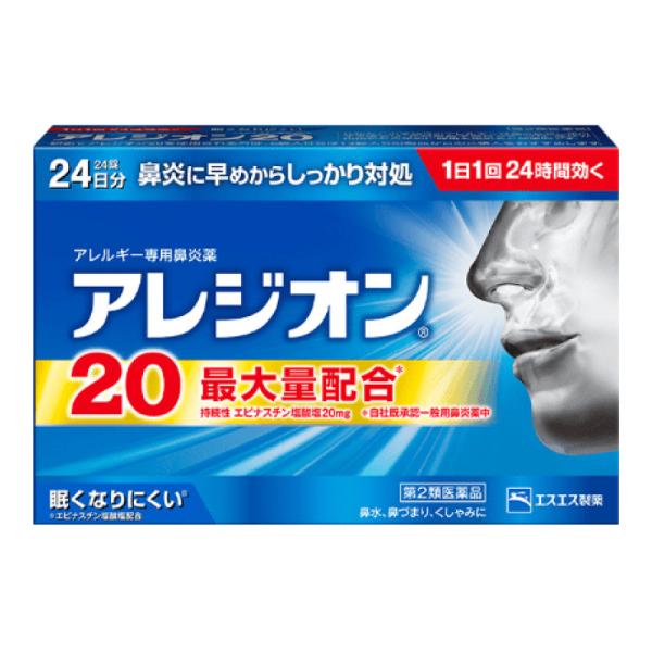 ※リニューアルに伴いパッケージ・内容等予告なく変更する場合がございます。予めご了承ください。【医薬品注意事項】医薬品注意事項をよく読み、内容をご確認の上、注文手続きをお願い致します。下記に該当する方は、お問い合わせにご入力ください。● 使用...