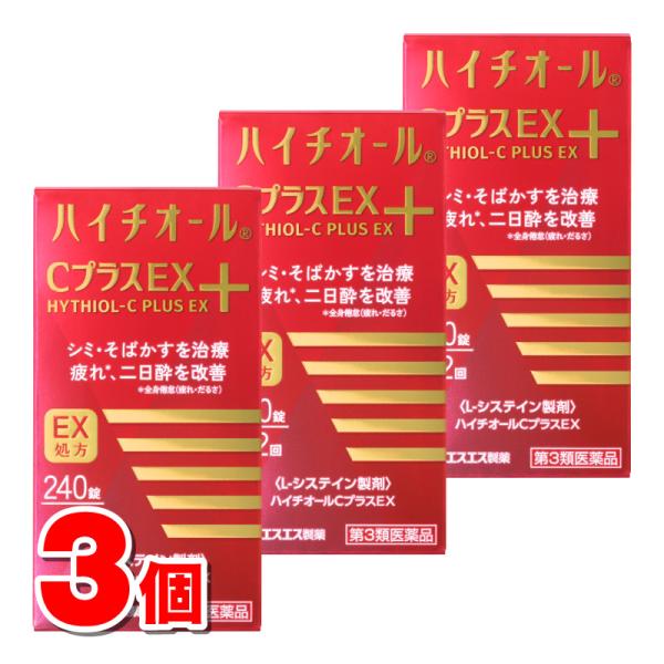 ※リニューアルに伴いパッケージ・内容等予告なく変更する場合がございます。予めご了承ください。【医薬品注意事項】医薬品注意事項をよく読み、内容をご確認の上、注文手続きをお願い致します。下記に該当する方は、お問い合わせにご入力ください。● 使用...