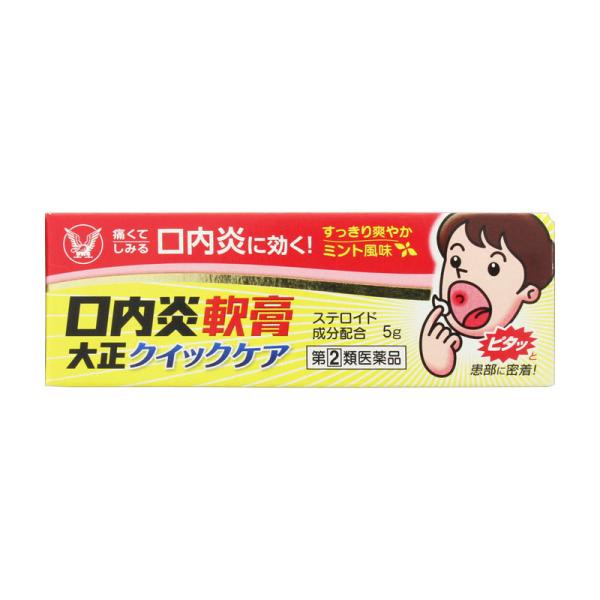 ※リニューアルに伴いパッケージ・内容等予告なく変更する場合がございます。予めご了承ください。【医薬品注意事項】医薬品注意事項をよく読み、内容をご確認の上、注文手続きをお願い致します。下記に該当する方は、お問い合わせにご入力ください。● 使用...