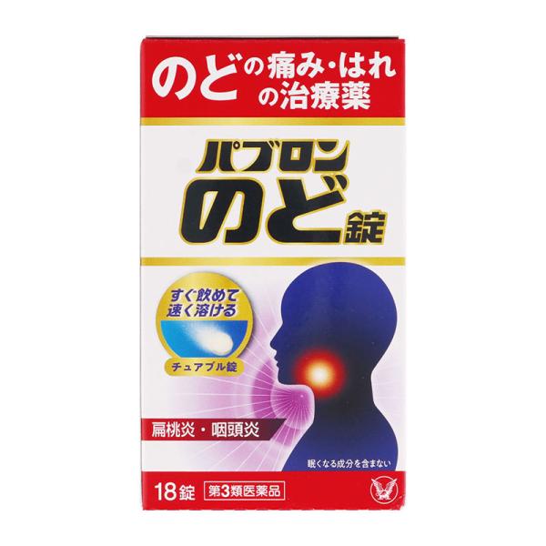 ※リニューアルに伴いパッケージ・内容等予告なく変更する場合がございます。予めご了承ください。【医薬品注意事項】医薬品注意事項をよく読み、内容をご確認の上、注文手続きをお願い致します。下記に該当する方は、お問い合わせにご入力ください。● 使用...