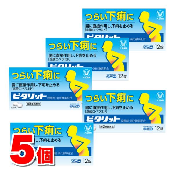 ※リニューアルに伴いパッケージ・内容等予告なく変更する場合がございます。予めご了承ください。【医薬品注意事項】医薬品注意事項をよく読み、内容をご確認の上、注文手続きをお願い致します。下記に該当する方は、お問い合わせにご入力ください。● 使用...