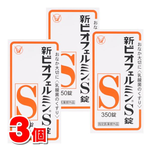 ※リニューアルに伴いパッケージ・内容等予告なく変更する場合がございます。予めご了承ください。【医薬品注意事項】医薬品注意事項をよく読み、内容をご確認の上、注文手続きをお願い致します。下記に該当する方は、お問い合わせにご入力ください。● 使用...