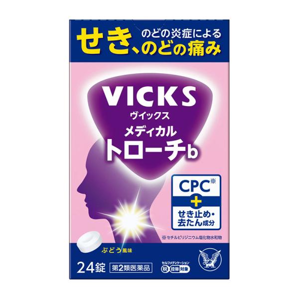 ※リニューアルに伴いパッケージ・内容等予告なく変更する場合がございます。予めご了承ください。【医薬品注意事項】医薬品注意事項をよく読み、内容をご確認の上、注文手続きをお願い致します。下記に該当する方は、お問い合わせにご入力ください。● 使用...