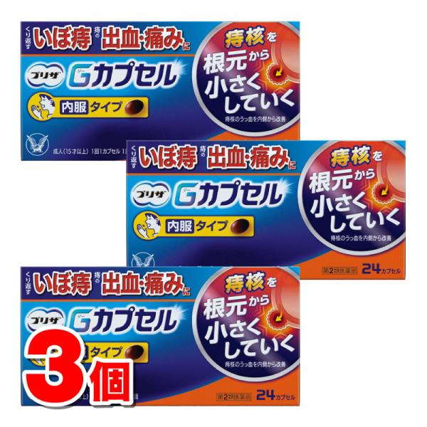 ※リニューアルに伴いパッケージ・内容等予告なく変更する場合がございます。予めご了承ください。【医薬品注意事項】医薬品注意事項をよく読み、内容をご確認の上、注文手続きをお願い致します。下記に該当する方は、お問い合わせにご入力ください。● 使用...