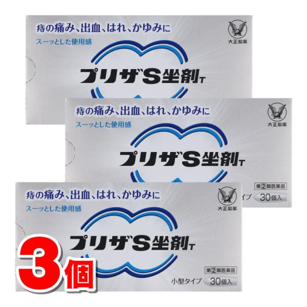 ※リニューアルに伴いパッケージ・内容等予告なく変更する場合がございます。予めご了承ください。【医薬品注意事項】医薬品注意事項をよく読み、内容をご確認の上、注文手続きをお願い致します。下記に該当する方は、お問い合わせにご入力ください。● 使用...