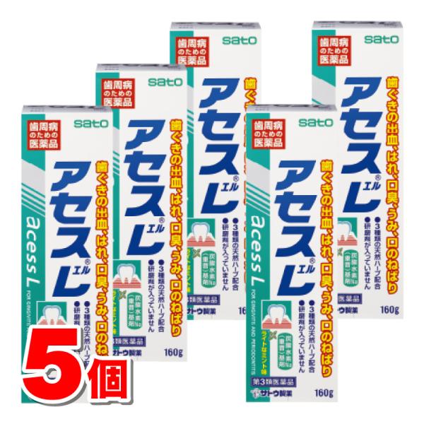 ※リニューアルに伴いパッケージ・内容等予告なく変更する場合がございます。予めご了承ください。【医薬品注意事項】医薬品注意事項をよく読み、内容をご確認の上、注文手続きをお願い致します。下記に該当する方は、お問い合わせにご入力ください。● 使用...