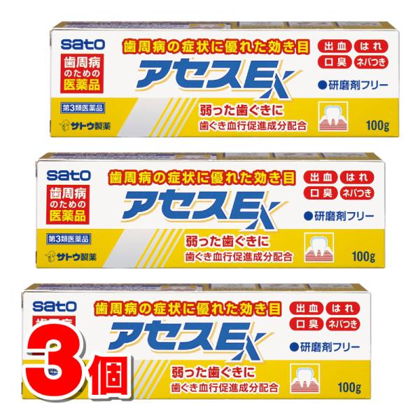 ※リニューアルに伴いパッケージ・内容等予告なく変更する場合がございます。予めご了承ください。【医薬品注意事項】医薬品注意事項をよく読み、内容をご確認の上、注文手続きをお願い致します。下記に該当する方は、お問い合わせにご入力ください。● 使用...
