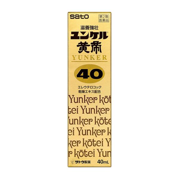 ※リニューアルに伴いパッケージ・内容等予告なく変更する場合がございます。予めご了承ください。【医薬品注意事項】医薬品注意事項をよく読み、内容をご確認の上、注文手続きをお願い致します。下記に該当する方は、お問い合わせにご入力ください。● 使用...