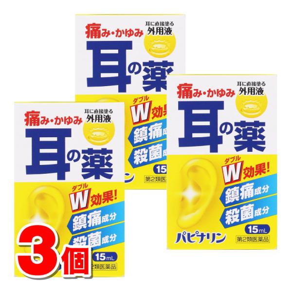 ※リニューアルに伴いパッケージ・内容等予告なく変更する場合がございます。予めご了承ください。【医薬品注意事項】医薬品注意事項をよく読み、内容をご確認の上、注文手続きをお願い致します。下記に該当する方は、お問い合わせにご入力ください。● 使用...