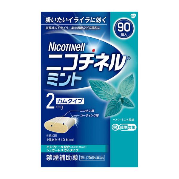 ※リニューアルに伴いパッケージ・内容等予告なく変更する場合がございます。予めご了承ください。【医薬品注意事項】内容をよく読み、ご確認の上、注文手続きをお願い致します。下記に該当する方は、お問い合わせにご入力ください。● 使用者は、医師の診断...