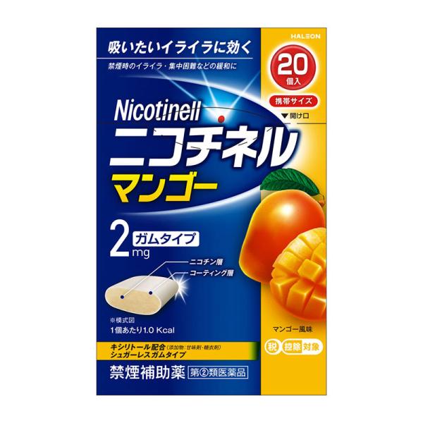 ※リニューアルに伴いパッケージ・内容等予告なく変更する場合がございます。予めご了承ください。【医薬品注意事項】医薬品注意事項をよく読み、内容をご確認の上、注文手続きをお願い致します。下記に該当する方は、お問い合わせにご入力ください。● 使用...