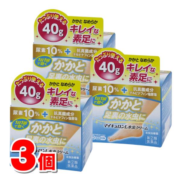 ※リニューアルに伴いパッケージ・内容等予告なく変更する場合がございます。予めご了承ください。【医薬品注意事項】医薬品注意事項をよく読み、内容をご確認の上、注文手続きをお願い致します。下記に該当する方は、お問い合わせにご入力ください。● 使用...