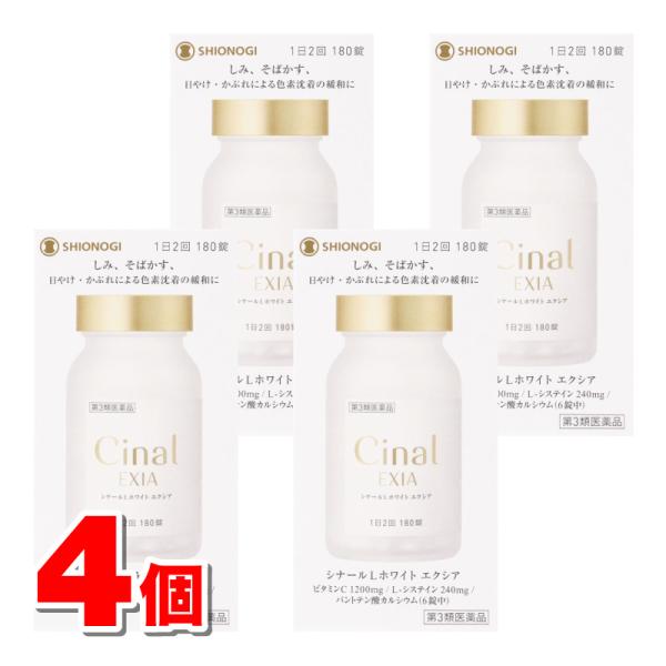 ※リニューアルに伴いパッケージ・内容等予告なく変更する場合がございます。予めご了承ください。【医薬品注意事項】医薬品注意事項をよく読み、内容をご確認の上、注文手続きをお願い致します。下記に該当する方は、お問い合わせにご入力ください。● 使用...
