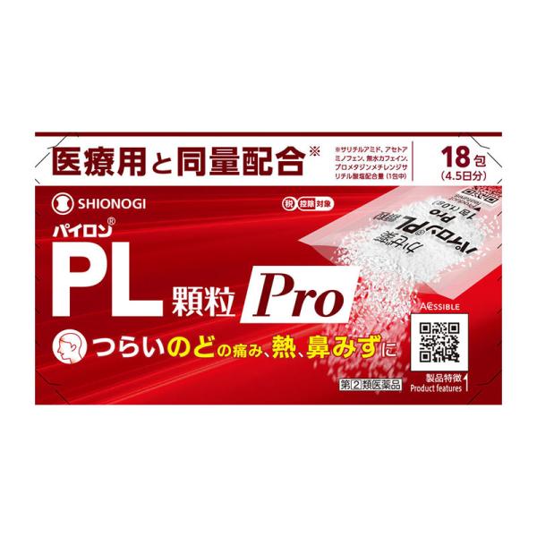 ※リニューアルに伴いパッケージ・内容等予告なく変更する場合がございます。予めご了承ください。【医薬品注意事項】医薬品注意事項をよく読み、内容をご確認の上、注文手続きをお願い致します。下記に該当する方は、お問い合わせにご入力ください。● 使用...
