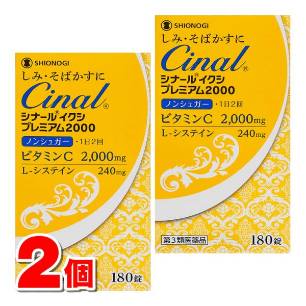 ※リニューアルに伴いパッケージ・内容等予告なく変更する場合がございます。予めご了承ください。【医薬品注意事項】医薬品注意事項をよく読み、内容をご確認の上、注文手続きをお願い致します。下記に該当する方は、お問い合わせにご入力ください。● 使用...