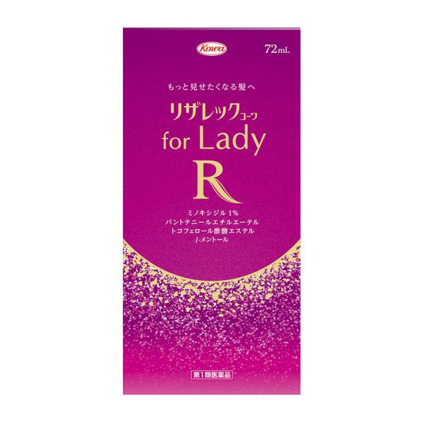 ※リニューアルに伴いパッケージ・内容等予告なく変更する場合がございます。≪第1類医薬品の注文についての注意事項≫下記アドレスの「第1類医薬品のご注文について」「第1類医薬品購入後の情報提供メール配信について」を必ずご確認ください。https...