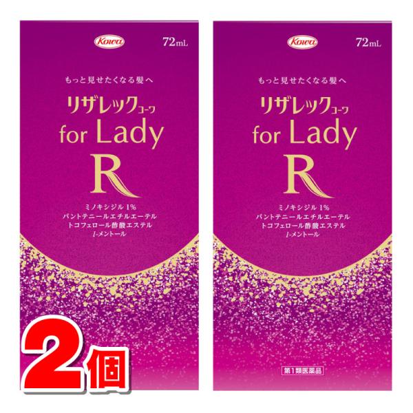 ※リニューアルに伴いパッケージ・内容等予告なく変更する場合がございます。≪第1類医薬品の注文についての注意事項≫下記アドレスの「第1類医薬品のご注文について」「第1類医薬品購入後の情報提供メール配信について」を必ずご確認ください。https...