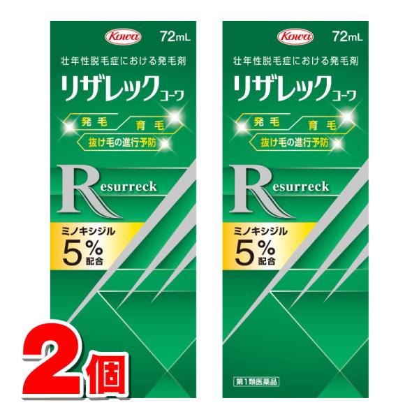 ※リニューアルに伴いパッケージ・内容等予告なく変更する場合がございます。≪第1類医薬品の注文についての注意事項≫下記アドレスの「第1類医薬品のご注文について」「第1類医薬品購入後の情報提供メール配信について」を必ずご確認ください。https...