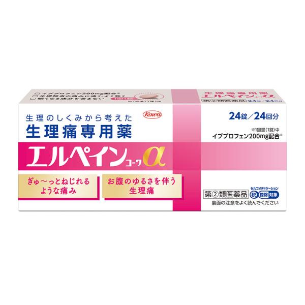※リニューアルに伴いパッケージ・内容等予告なく変更する場合がございます。予めご了承ください。【医薬品注意事項】医薬品注意事項をよく読み、内容をご確認の上、注文手続きをお願い致します。下記に該当する方は、お問い合わせにご入力ください。● 使用...