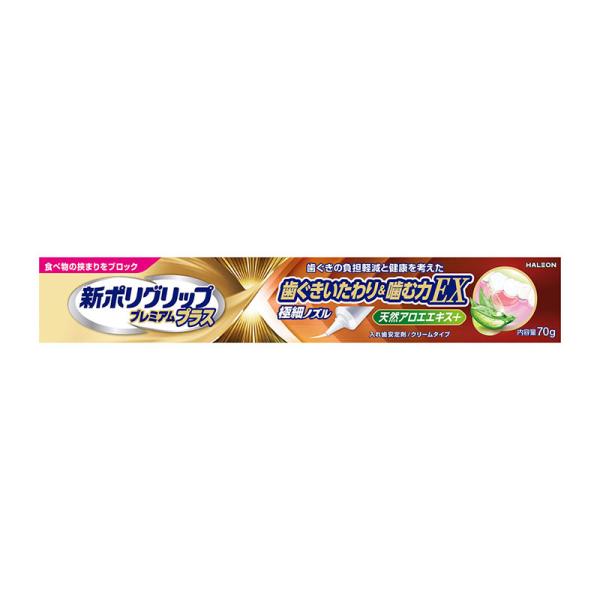 ※リニューアルに伴いパッケージ・内容等予告なく変更する場合がございます。予めご了承ください。