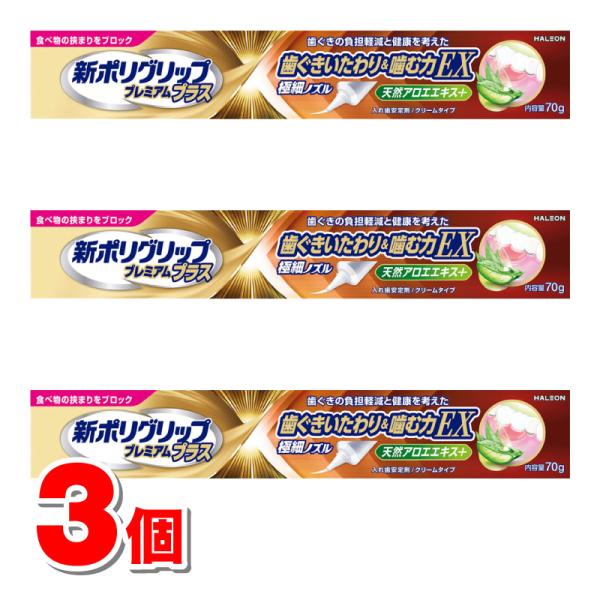 ※リニューアルに伴いパッケージ・内容等予告なく変更する場合がございます。予めご了承ください。