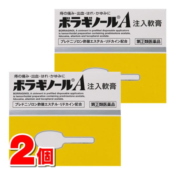 ※リニューアルに伴いパッケージ・内容等予告なく変更する場合がございます。予めご了承ください。【医薬品注意事項】医薬品注意事項をよく読み、内容をご確認の上、注文手続きをお願い致します。下記に該当する方は、お問い合わせにご入力ください。● 使用...