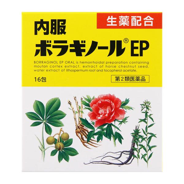※リニューアルに伴いパッケージ・内容等予告なく変更する場合がございます。予めご了承ください。【医薬品注意事項】医薬品注意事項をよく読み、内容をご確認の上、注文手続きをお願い致します。下記に該当する方は、お問い合わせにご入力ください。● 使用...