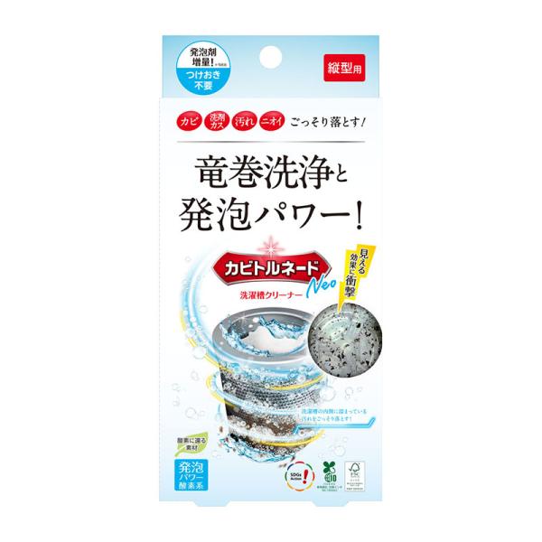 ※リニューアルに伴いパッケージ・内容等予告なく変更する場合がございます。予めご了承ください。