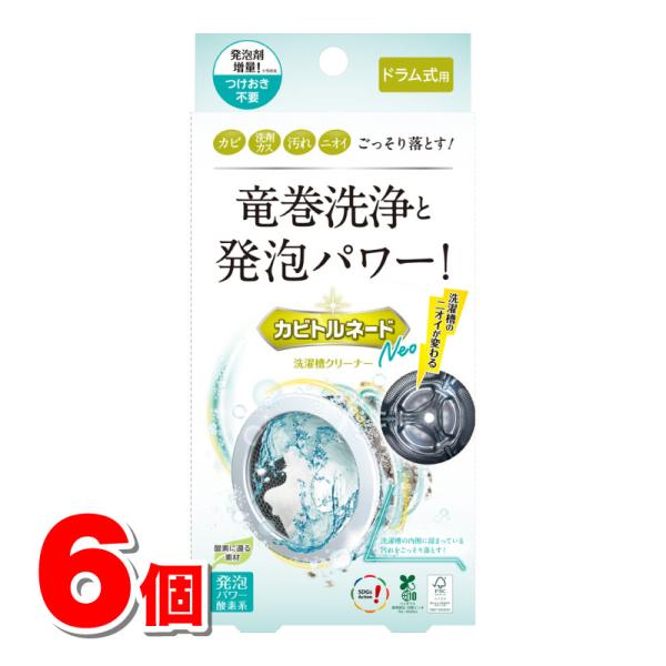 ※リニューアルに伴いパッケージ・内容等予告なく変更する場合がございます。予めご了承ください。
