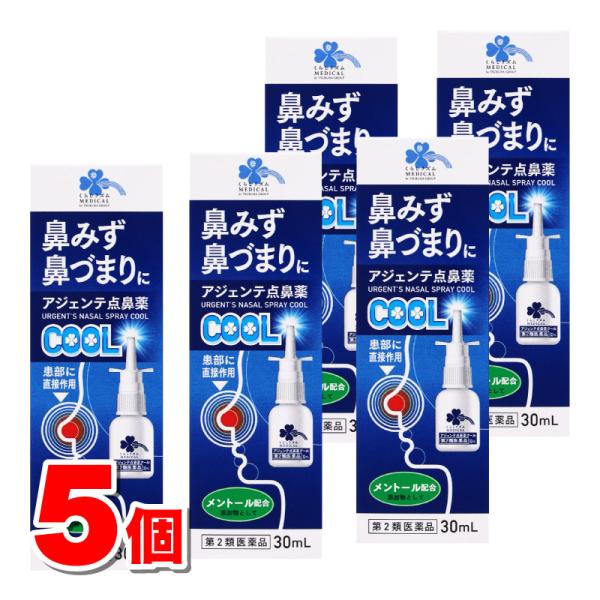 ※リニューアルに伴いパッケージ・内容等予告なく変更する場合がございます。予めご了承ください。【医薬品注意事項】医薬品注意事項をよく読み、内容をご確認の上、注文手続きをお願い致します。下記に該当する方は、お問い合わせにご入力ください。● 使用...