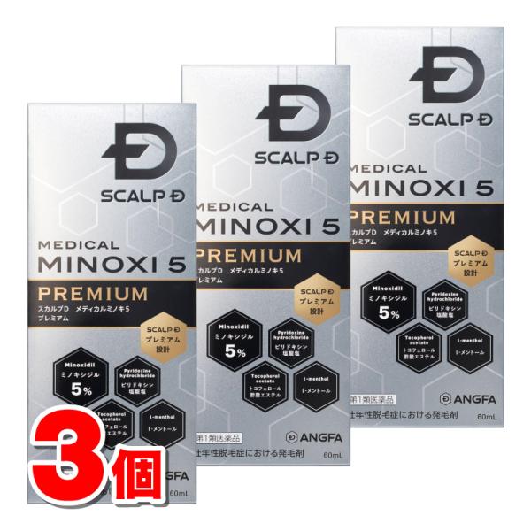 ※リニューアルに伴いパッケージ・内容等予告なく変更する場合がございます。≪第1類医薬品の注文についての注意事項≫下記アドレスの「第1類医薬品のご注文について」「第1類医薬品購入後の情報提供メール配信について」を必ずご確認ください。https...