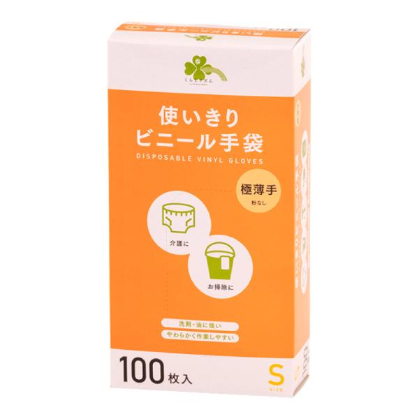 ※リニューアルに伴いパッケージ・内容等予告なく変更する場合がございます。予めご了承ください。