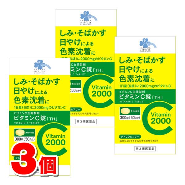 ※リニューアルに伴いパッケージ・内容等予告なく変更する場合がございます。予めご了承ください。【医薬品注意事項】医薬品注意事項をよく読み、内容をご確認の上、注文手続きをお願い致します。下記に該当する方は、お問い合わせにご入力ください。● 使用...