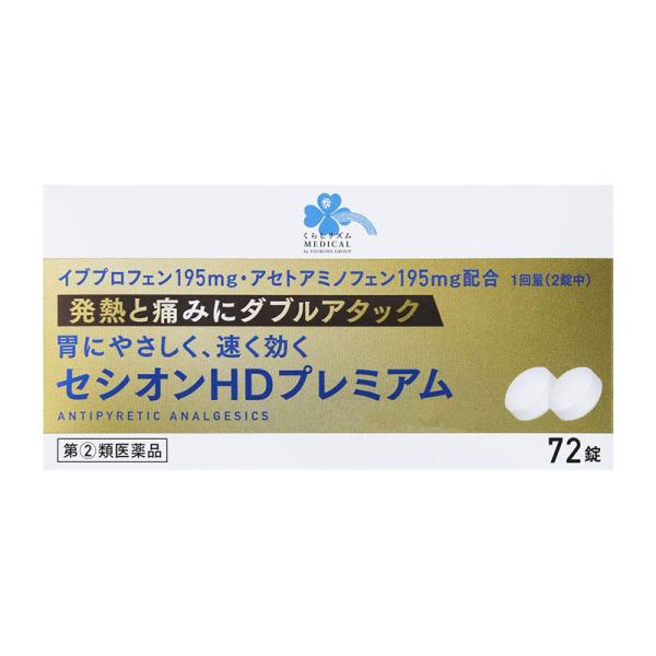 ※リニューアルに伴いパッケージ・内容等予告なく変更する場合がございます。予めご了承ください。【医薬品注意事項】医薬品注意事項をよく読み、内容をご確認の上、注文手続きをお願い致します。下記に該当する方は、お問い合わせにご入力ください。● 使用...