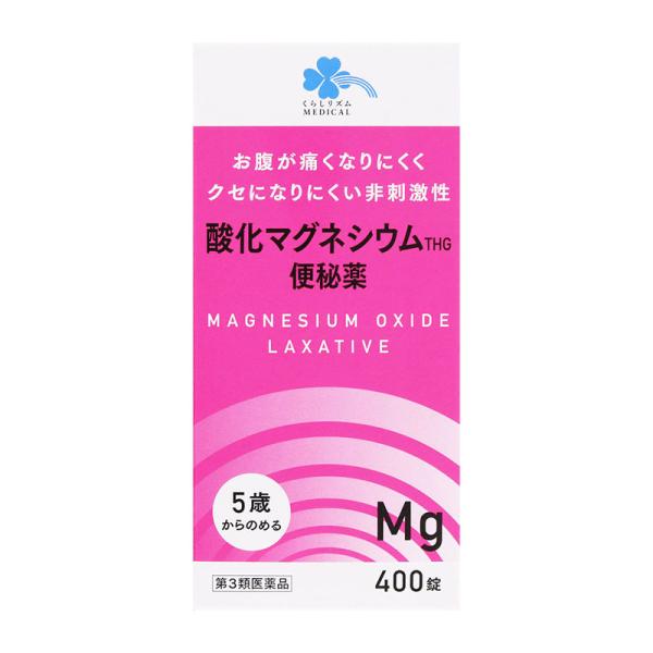 ※リニューアルに伴いパッケージ・内容等予告なく変更する場合がございます。予めご了承ください。【医薬品注意事項】医薬品注意事項をよく読み、内容をご確認の上、注文手続きをお願い致します。下記に該当する方は、お問い合わせにご入力ください。● 使用...