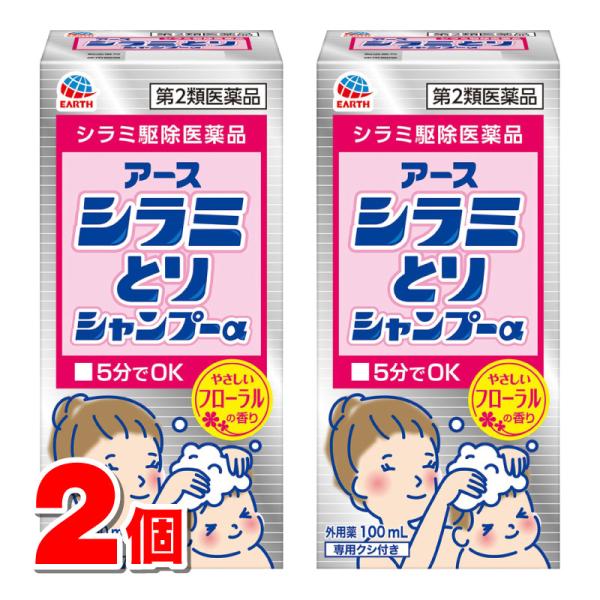※リニューアルに伴いパッケージ・内容等予告なく変更する場合がございます。予めご了承ください。【医薬品注意事項】医薬品注意事項をよく読み、内容をご確認の上、注文手続きをお願い致します。下記に該当する方は、お問い合わせにご入力ください。● 使用...