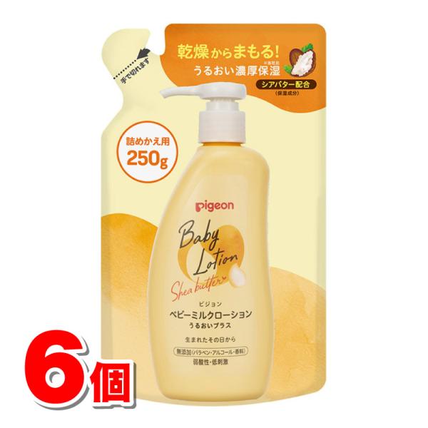 ※リニューアルに伴いパッケージ・内容等予告なく変更する場合がございます。予めご了承ください。