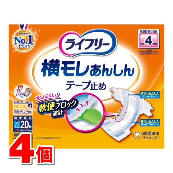 ※リニューアルに伴いパッケージ・内容等予告なく変更する場合がございます。予めご了承ください。