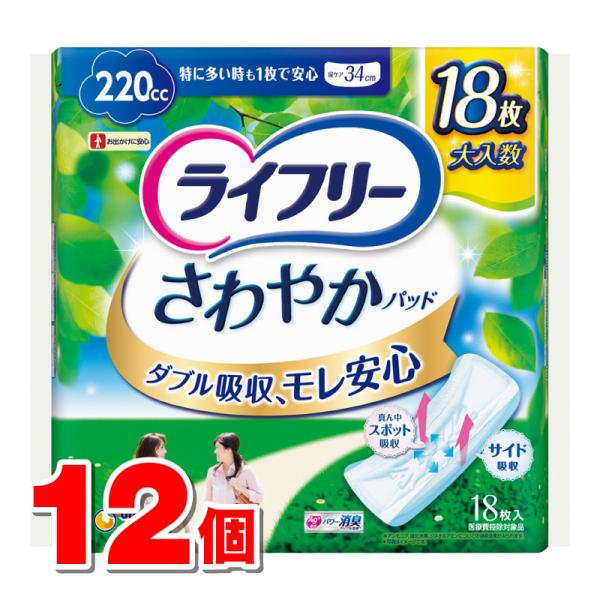 ※リニューアルに伴いパッケージ・内容等予告なく変更する場合がございます。予めご了承ください。