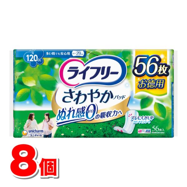 ※リニューアルに伴いパッケージ・内容等予告なく変更する場合がございます。予めご了承ください。