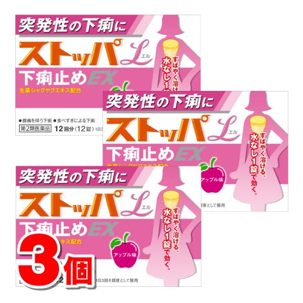 ※リニューアルに伴いパッケージ・内容等予告なく変更する場合がございます。予めご了承ください。【医薬品注意事項】医薬品注意事項をよく読み、内容をご確認の上、注文手続きをお願い致します。下記に該当する方は、お問い合わせにご入力ください。● 使用...