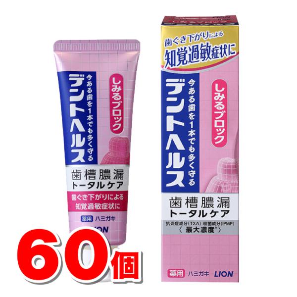 ※リニューアルに伴いパッケージ・内容等予告なく変更する場合がございます。予めご了承ください。