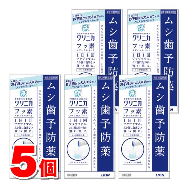 ※リニューアルに伴いパッケージ・内容等予告なく変更する場合がございます。予めご了承ください。【医薬品注意事項】医薬品注意事項をよく読み、内容をご確認の上、注文手続きをお願い致します。下記に該当する方は、お問い合わせにご入力ください。● 使用...