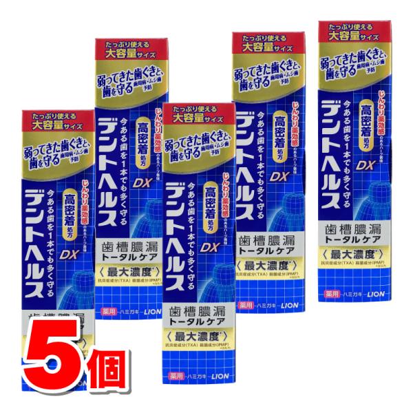 ※リニューアルに伴いパッケージ・内容等予告なく変更する場合がございます。予めご了承ください。