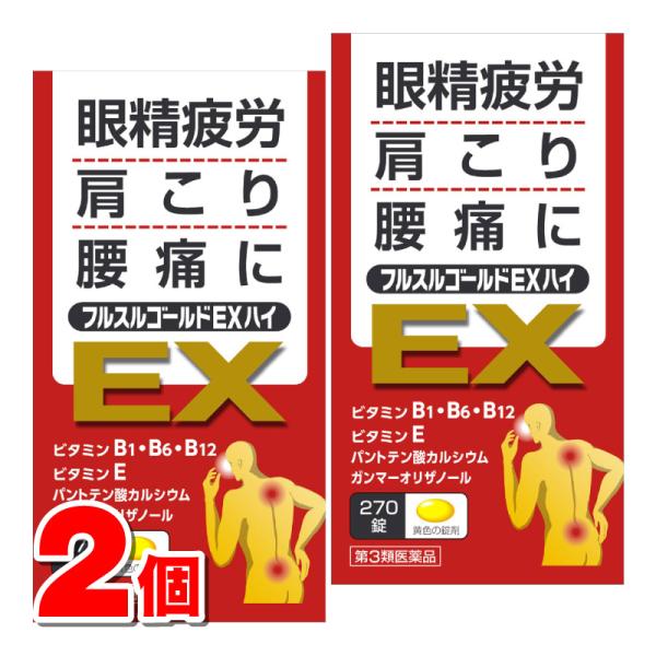 ※リニューアルに伴いパッケージ・内容等予告なく変更する場合がございます。予めご了承ください。【医薬品注意事項】医薬品注意事項をよく読み、内容をご確認の上、注文手続きをお願い致します。下記に該当する方は、お問い合わせにご入力ください。● 使用...