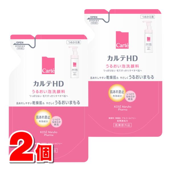 ※リニューアルに伴いパッケージ・内容等予告なく変更する場合がございます。予めご了承ください。